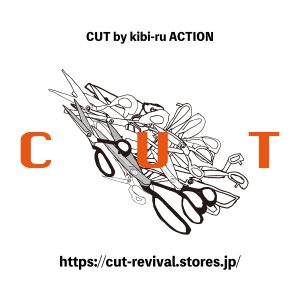 PRODUCT | kibi-ru ACTION