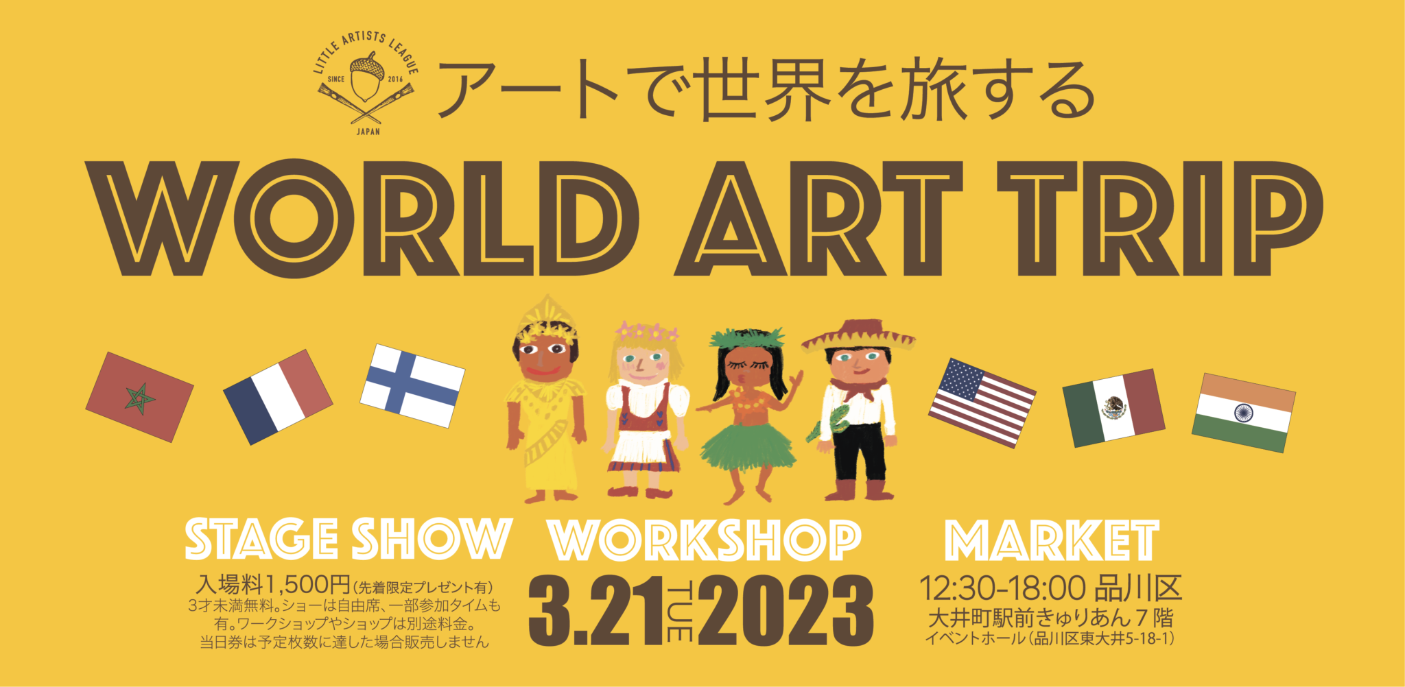 kibi-ru ACTION 新作公開。 昭和バッグ展はいつもと違う、日本カルチャーが主役の展示会 | kibi-ru ACTION